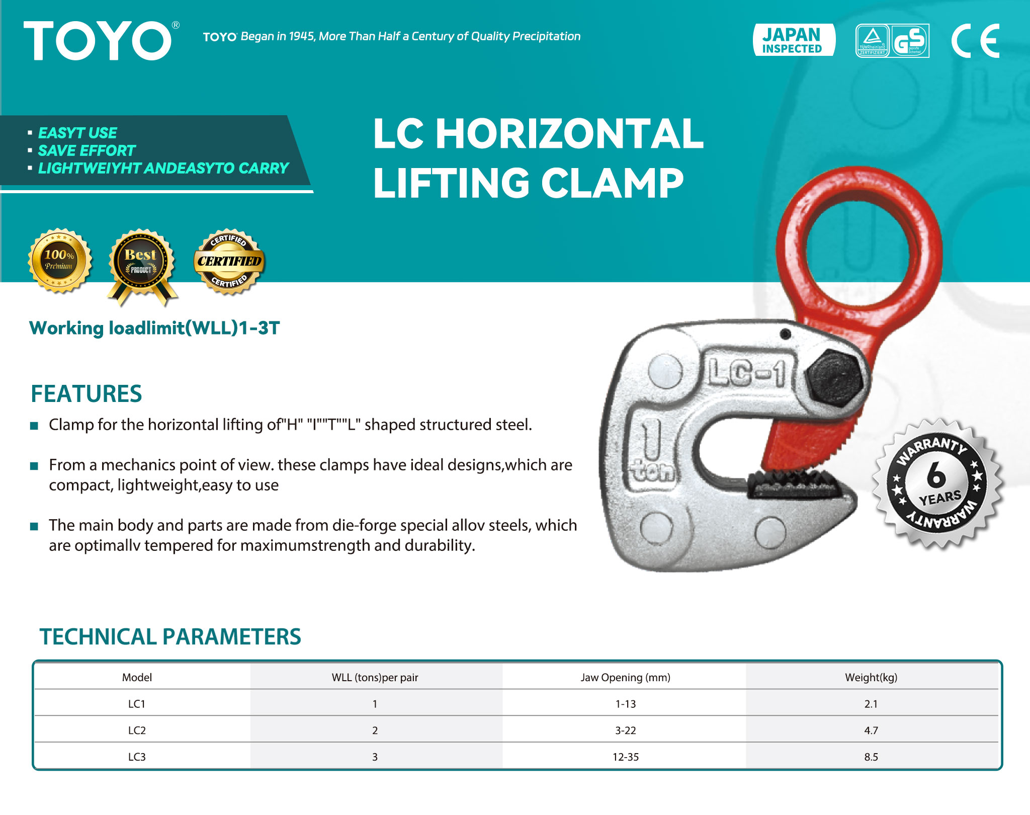 LC HORIZONTAL LIFTING CLAMP - TOYO Heavy Industries